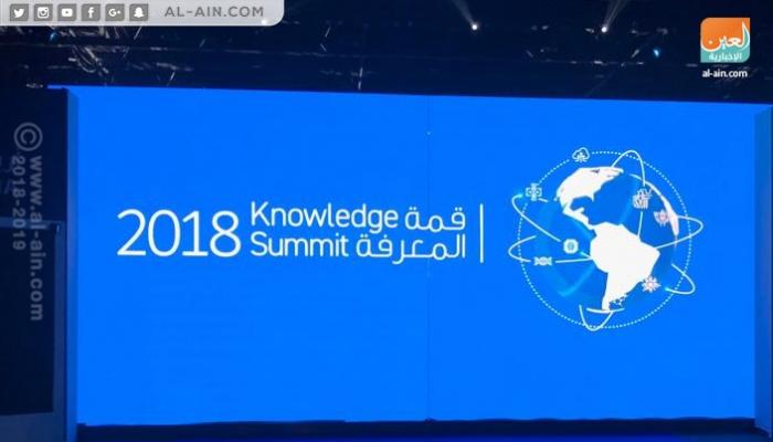 إعلان نتائج مؤشر المعرفة العالمي 2018 من دبي إعلان نتائج مؤشر المعرفة العالمي 2018 من دبي