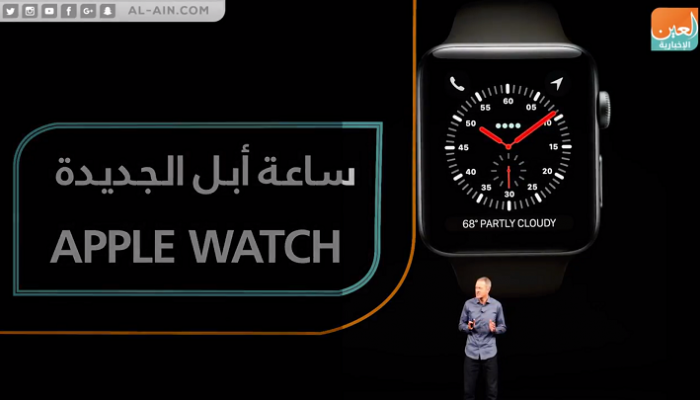 إطلاق ساعة أبل الجديدة
