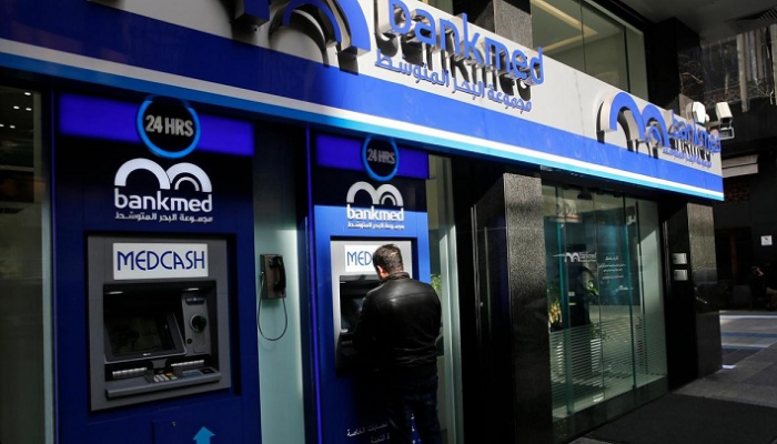 شركة نفط عالمية تقاضي بنك البحر المتوسط اللبناني بمليار دولار