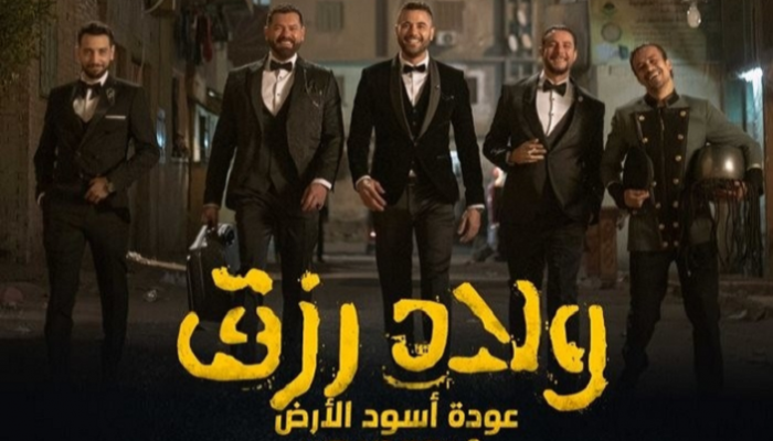 ولاد رزق 2 يتصدر إيرادات أفلام عيد الأضحى بمصر
