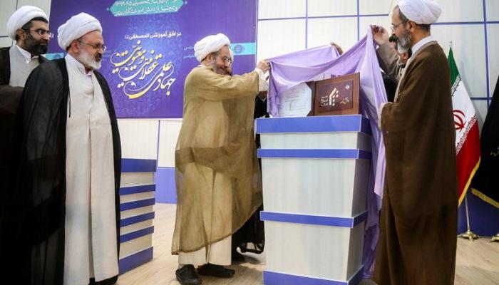 عقوبات غربية على جامعة "المصطفى" بإيران.. مؤسسة دينية أم عسكرية؟