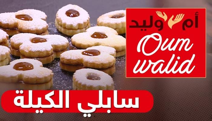 "أم وليد" تجني 4 ملايين دولار من قناة طهي على يوتيوب