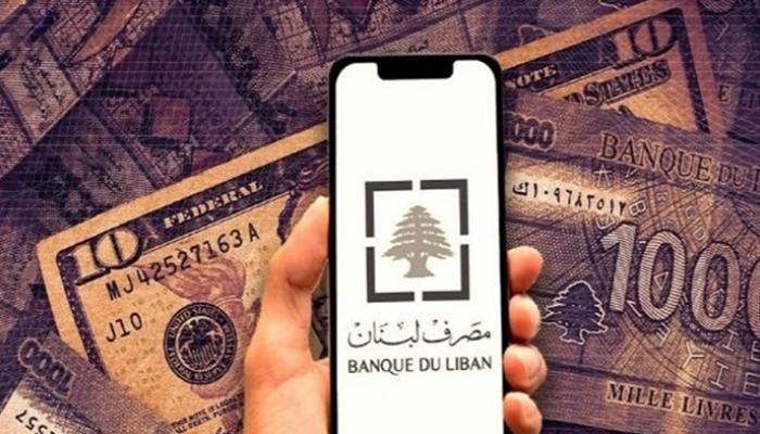 سعر الدولار اليوم في لبنان الأربعاء 8 يونيو 2022.. الليرة "تغرق"
