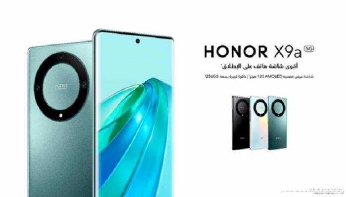 هاتف HONOR X9a في الإمارات.. شاشة مميزة وبطارية عالية وجسم مناسب