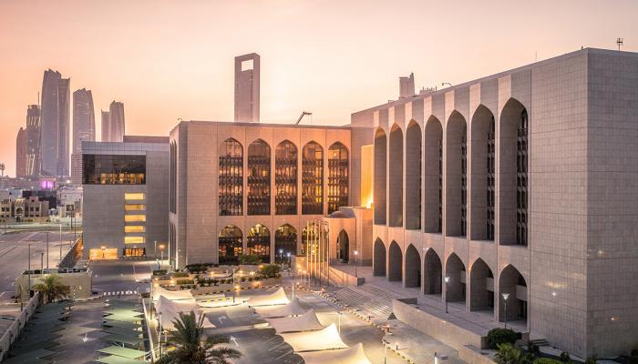 مصرف الإمارات المركزي يبقي على توقعاته لنمو الاقتصاد في 2024