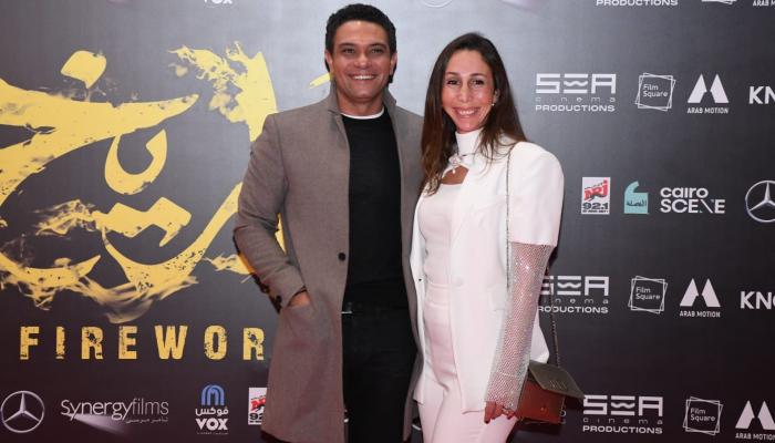 أمينة خليل وآسر ياسين وساويرس في العرض الخاص لفيلم "شماريخ"