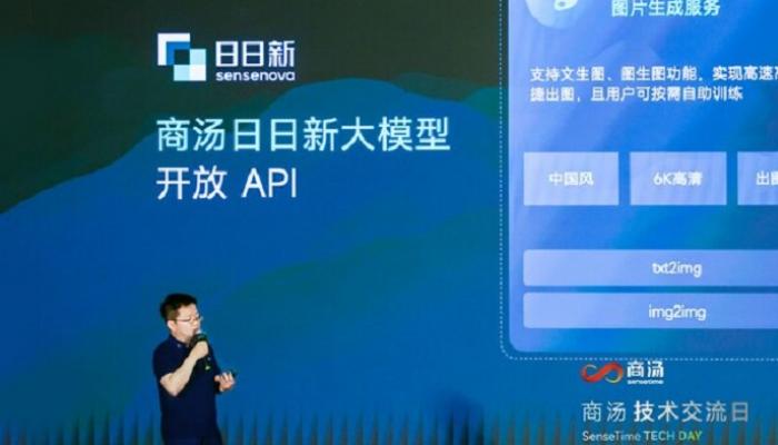 سباق الذكاء الصناعي التوليدي.. "SenseNova" الصيني أحدث منافس لـChatGPT