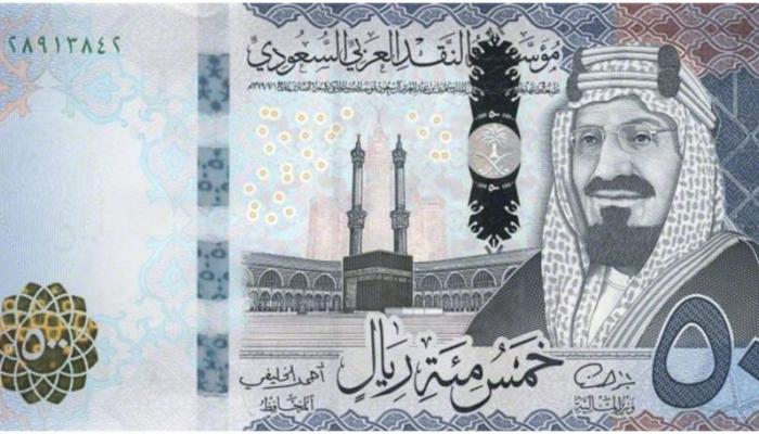 سعر الريال السعودي اليوم في مصر السبت 17يونيو 2023.. استقرار قبل الحج