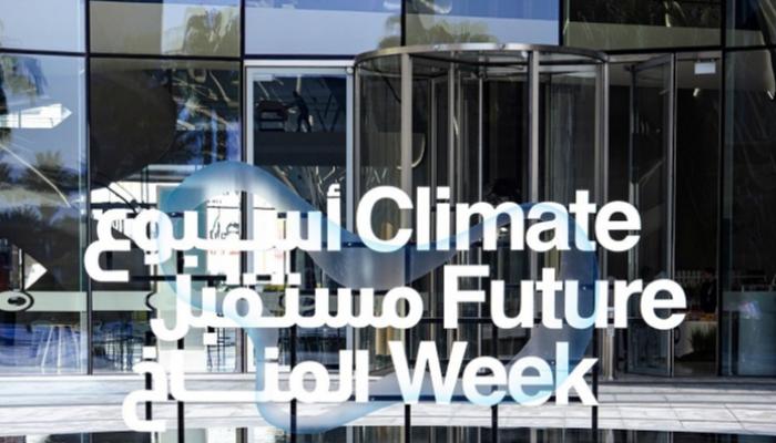 "الطريق إلى COP28".. جلسة حوارية "مهمة" ضمن أسبوع مستقبل المناخ