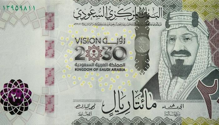 سعر الريال السعودي مقابل الجنيه المصري اليوم السبت 20 يناير 2024