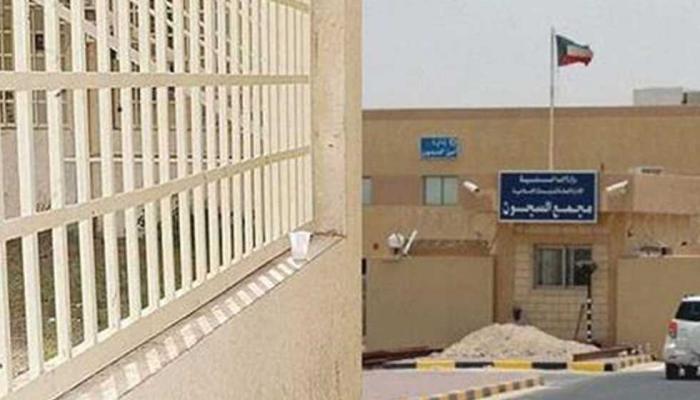 خلاف بين سجينتين في الكويت ينتهي بجريمة