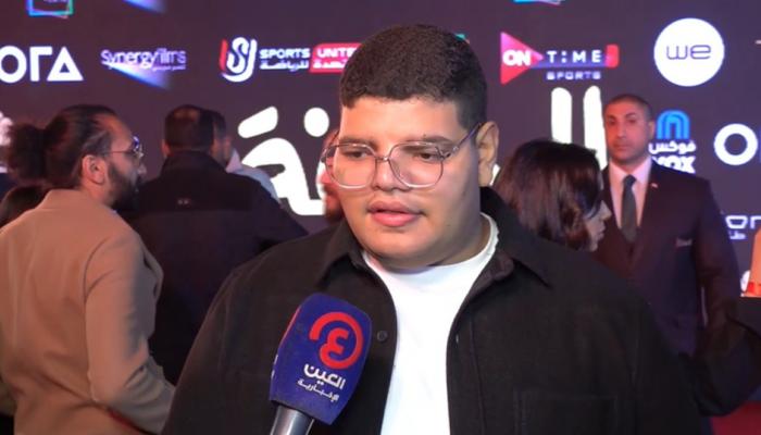 عبدالرحمن محمد: نخطئ ونتعامل بأسمائنا الحقيقية اثناء التصوير (خاص)