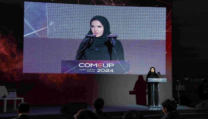 معرض «2024 COMEUP» بكوريا الجنوبية.. نافذة على ممكنات ريادة الأعمال في الإمارات