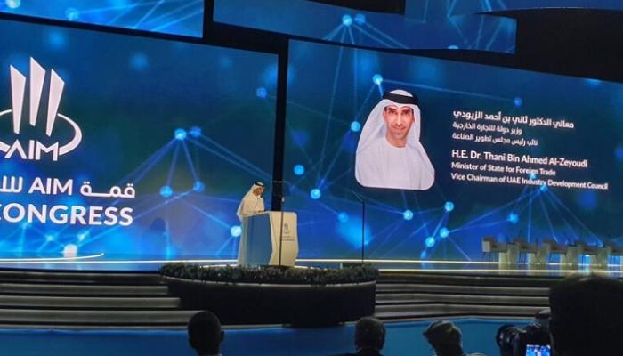 قمة AIM للاستثمار.. الإمارات نموذجا رائدا بالتنوع الاقتصادي والاستدامة