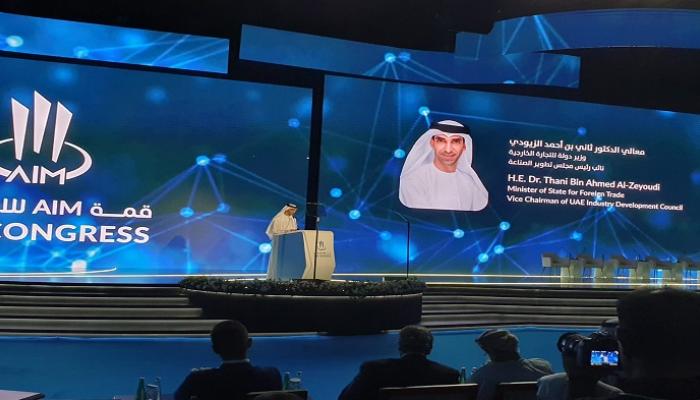 انطلاق قمة «AIM للاستثمار» في أبوظبي.. حضور دولي وفرص واعدة