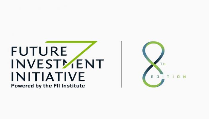 انطلاق أعمال مؤتمر «مبادرة مستقبل الاستثمار» بالرياض 29 أكتوبر المقبل