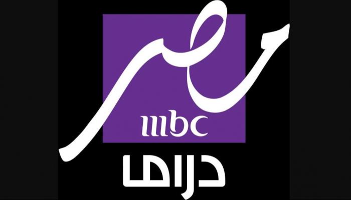 قبل أيام من شهر رمضان.. انطلاق قناة «MBC مصر دراما»