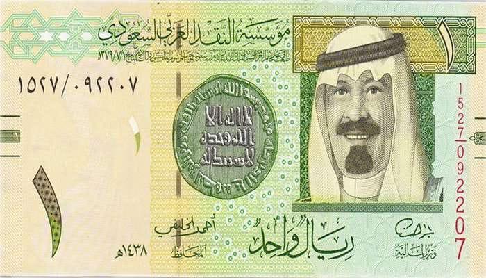 سعر الريال السعودي مقابل الجنيه المصري اليوم السبت 22 مارس 2025