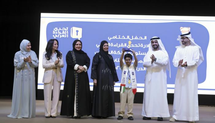 الطالب محمد جاسم يفوز بلقب بطل البحرين في تحدي القراءة العربي