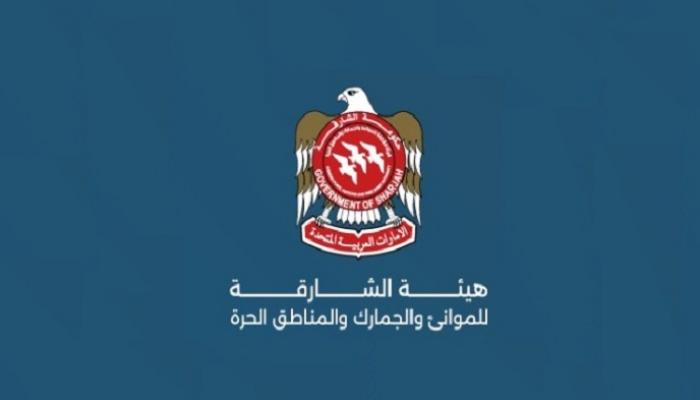 الشارقة تطور مشروعاً استراتيجياً لرفع كفاءة سلاسل الإمداد
