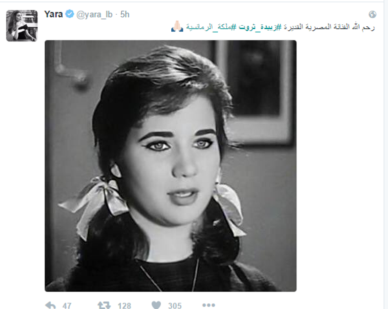 بالصور بماذا رثى فنانو العرب ومصر ملكة الرومانسية زبيدة ثروت؟